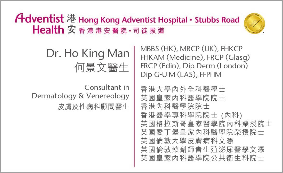 Dr. Ho King Man - Hong Kong Adventist Hospital – Stubbs Road