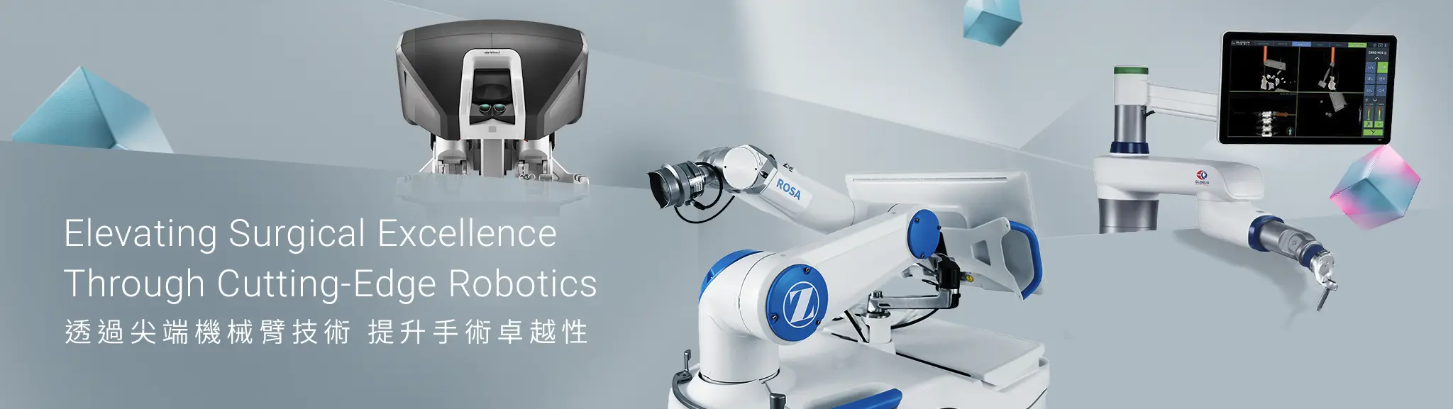 Robotic Surgery Center - Hong Kong Adventist Hospital – Stubbs Road