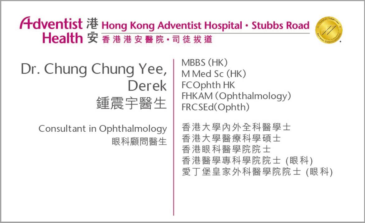 Dr. Chung Chung Yee, Derek - Hong Kong Adventist Hospital – Stubbs Road