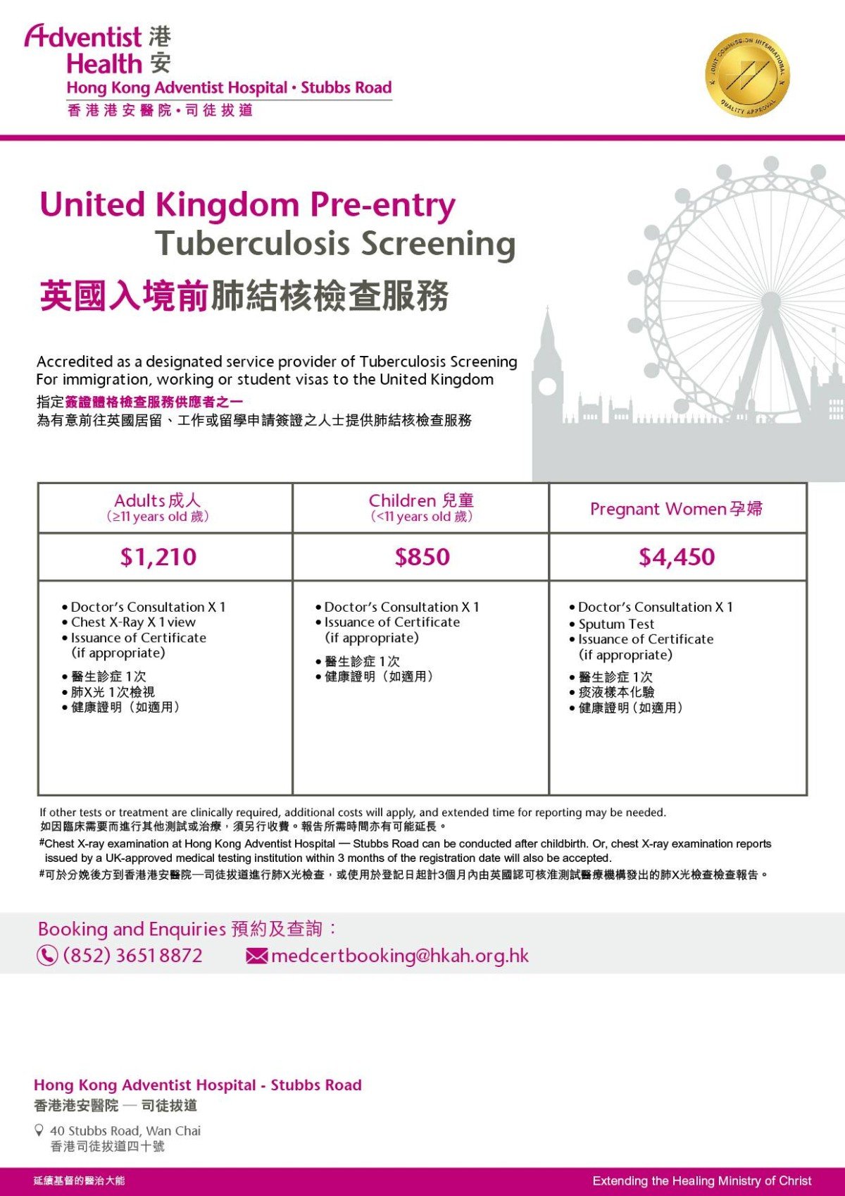 United Kingdom Pre-entry Tuberculosis Screening - Hong Kong Adventist ...