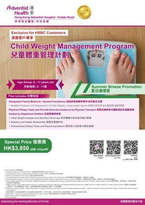 Promotions - Hong Kong Adventist Hospital – Stubbs Road