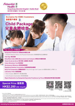 Health Assessment Clinic - Hong Kong Adventist Hospital – Stubbs Road