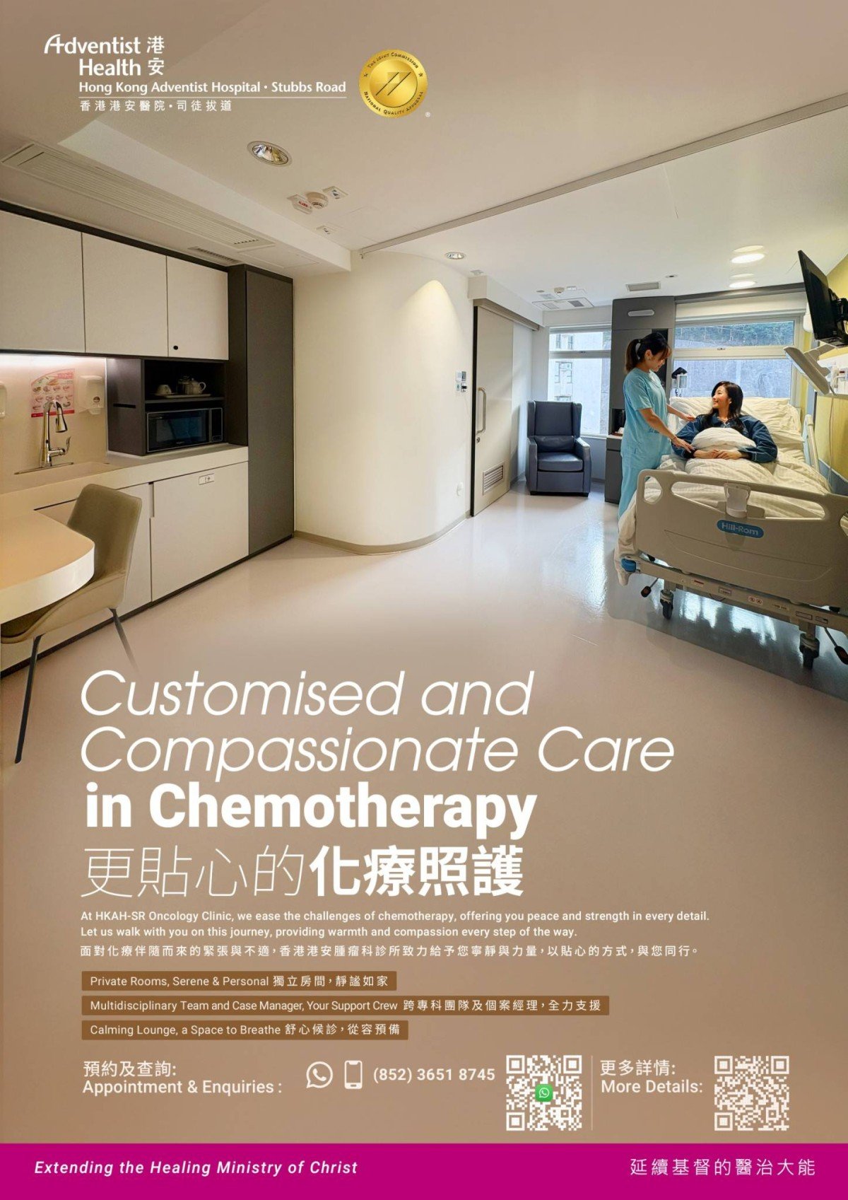 Customised and Compassionate Care in Chemotherapy - Hong Kong Adventist ...